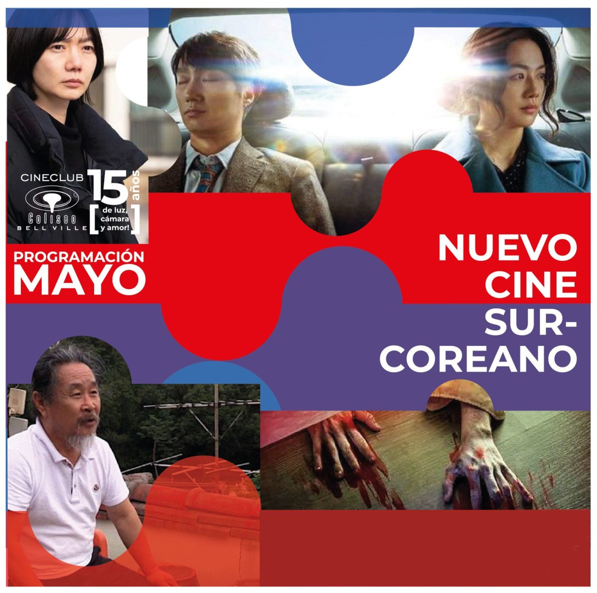 En mayo recorremos el Nuevo Cine Surcoreano – Espacio Cultural Coliseo